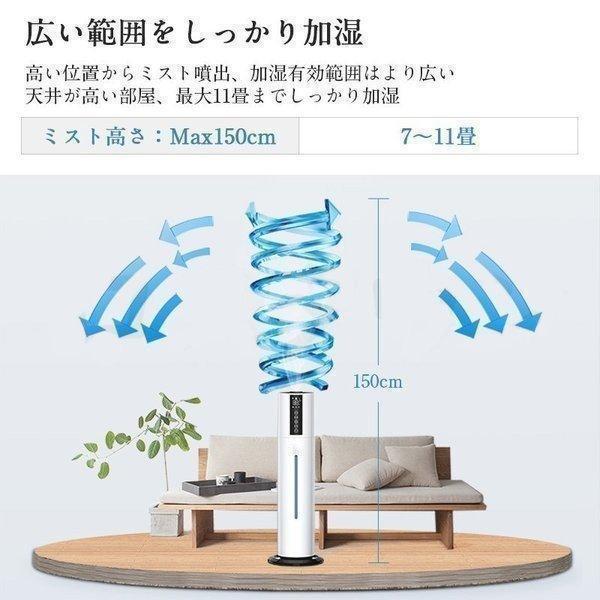 加湿器 超音波式 空気清浄機 大容量 タワー型加湿器 次亜塩素酸水対応 8L UV除菌 360°回転 上部給水 静音 空焚き防止 40畳対応 脱臭 寝室 家庭用 2024 : 原口shop ...