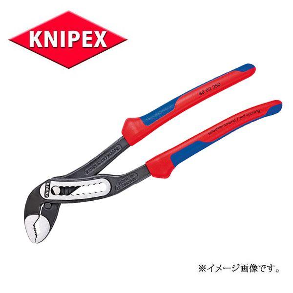 メール便可 KNIPEX クニペックス アリゲーター ウォーターポンププライヤー 8802-250 : 原工具 ヤフーショップ - 通販 - Yahoo!ショッピング