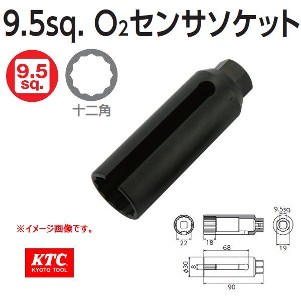 KTC 9.5sq O2センサーソケット AD501-22W : 原工具 ヤフーショップ - 通販 - Yahoo!ショッピング