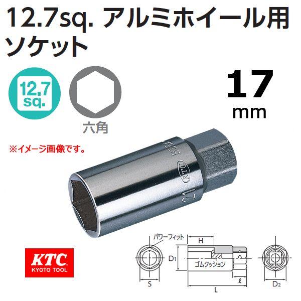 KTC 12.7sq. アルミホイール用ソケット B35A-17H | タイヤ交換 工具 ホイールレンチ : 原工具 ヤフーショップ - 通販 - Yahoo!ショッピング