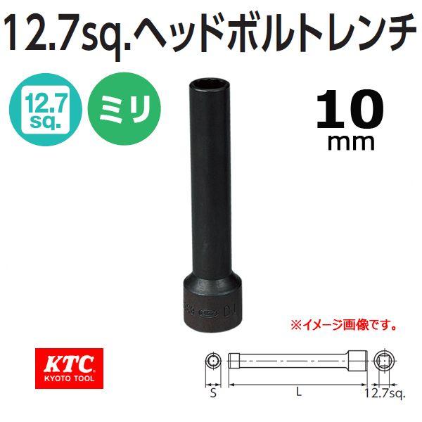 メール便可 KTC 1/2 -12.7sp. ヘッドボルトレンチ B360-10 : ktc-b360-10 : 原工具 ヤフーショップ - 通販 - Yahoo!ショッピング