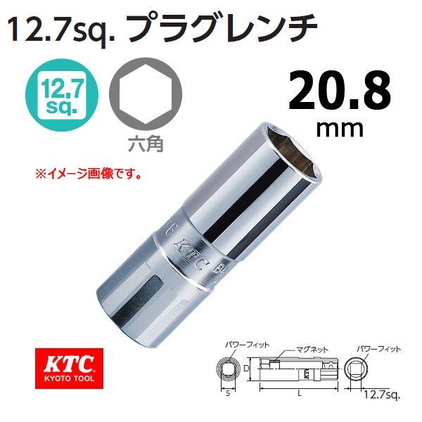 メール便可 KTC 12.7sq プラグレンチ ソケット B4A-20.8P : 原工具 ヤフーショップ - 通販 - Yahoo!ショッピング