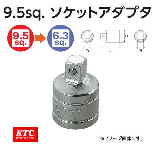メール便可 KTC 3/8-9.5sp. ソケットアダプタ BA32 : 原工具 ヤフーショップ - 通販 - Yahoo!ショッピング