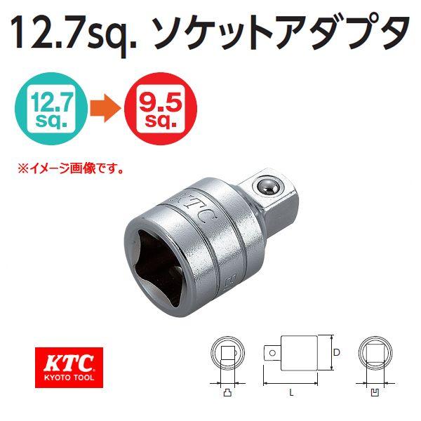 メール便可 KTC 1/2-12.7sp. ソケットアダプタ 変換アダプター BA43 : 原工具 ヤフーショップ - 通販 - Yahoo!ショッピング