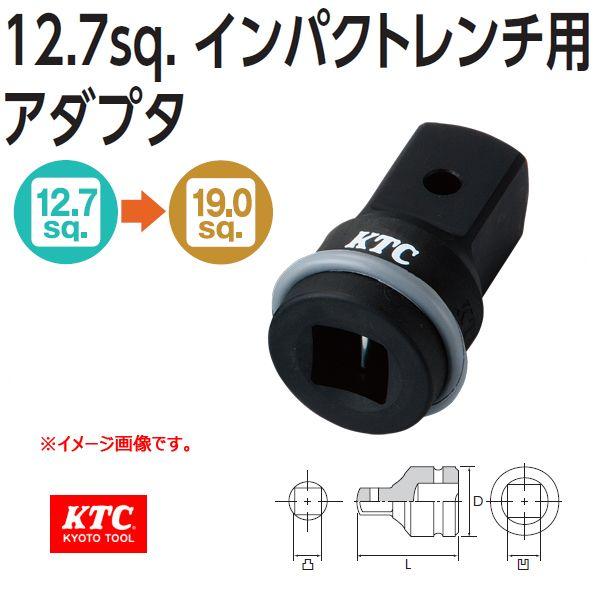 メール便可 KTC 1/2 12.7sp. インパクトレンチ用アダプタ BAP46 : 原工具 ヤフーショップ - 通販 - Yahoo!ショッピング