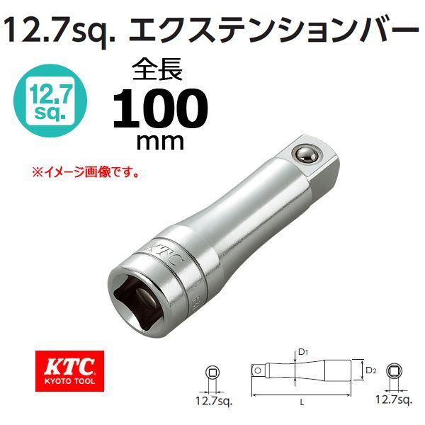 メール便可 KTC 1/2 12.7sp. エクステンションバー BE4-100 : ktc-be4-100 : 原工具 ヤフーショップ - 通販 - Yahoo!ショッピング