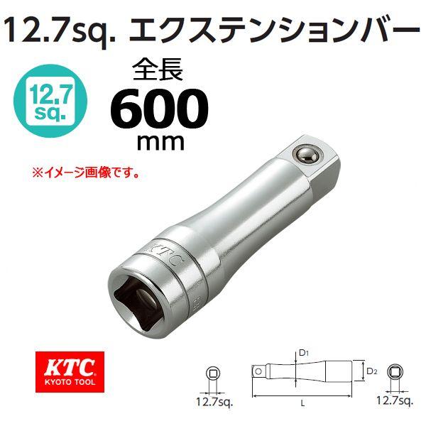 KTC 1/2 12.7sp. エクステンションバー BE4-600 : 原工具 ヤフーショップ - 通販 - Yahoo!ショッピング