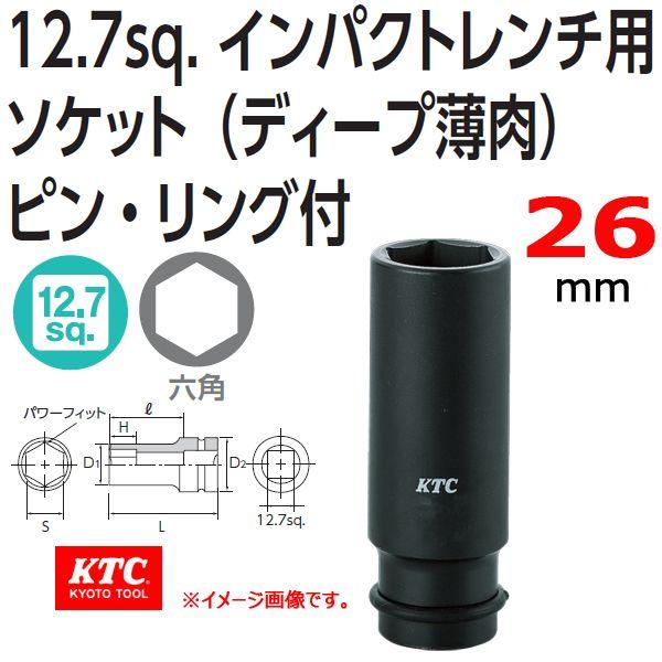 KTC 1/2 12.7sp. インパクトレンチ用ソケット ディープ薄肉 BP4L-26TP : 原工具 ヤフーショップ - 通販 - Yahoo!ショッピング
