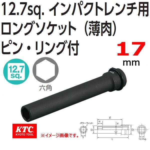 メール便可 KTC 1/2 12.7sp. インパクトレンチ用ロングソケット 薄肉 BP4LL-17TP :ktc-bp4ll-17tp:原工具 ヤフーショップ - 通販 - Yahoo!ショッピング