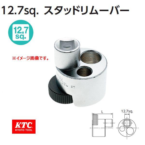 KTC 1/2 12.7sp. スタッドリムーバー BSR30 | スタッドボルトプーラー : 原工具 ヤフーショップ - 通販 - Yahoo!ショッピング