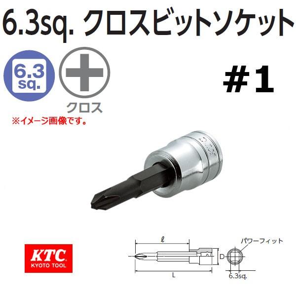 メール便可 KTC 1/4-6.3sp. クロスビットソケット BT2-1P : 原工具 ヤフーショップ - 通販 - Yahoo!ショッピング