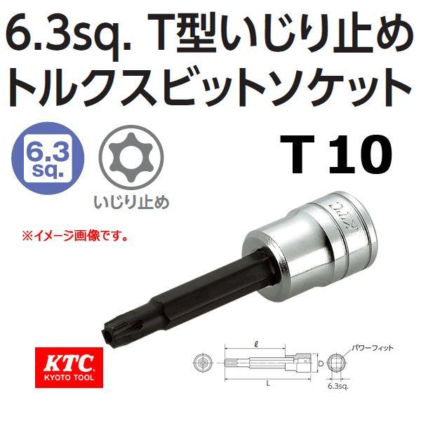 メール便可 KTC 1/4-6.3sp. T型いじり止めトルクスビットソケット BT2-T10H : 原工具 ヤフーショップ - 通販 - Yahoo!ショッピング