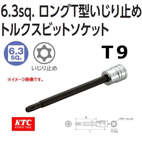 メール便可 KTC 1/4-6.3sp. ロングT型いじり止めトルクスビットソケット BT2-T9HL : 原工具 ヤフーショップ - 通販 - Yahoo!ショッピング