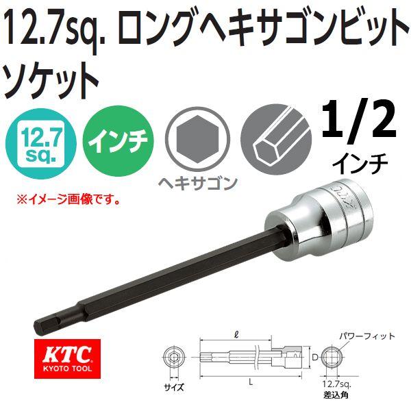 メール便可 KTC 1/2 -12.7sp. ロングヘキサゴンビットソケット BT4-1/2L : 原工具 ヤフーショップ - 通販 - Yahoo!ショッピング