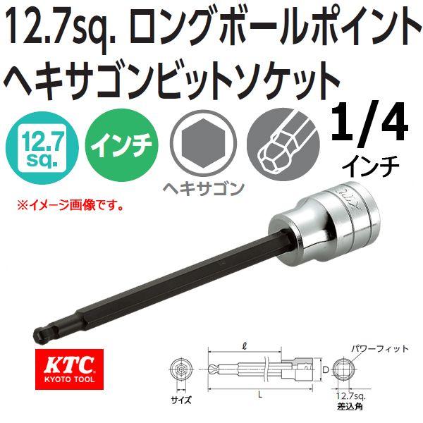 メール便可 KTC 1/2 -12.7sp. ロングボールポイントヘキサゴンビットソケット BT4-1/4BPL : 原工具 ヤフーショップ - 通販 - Yahoo!ショッピング