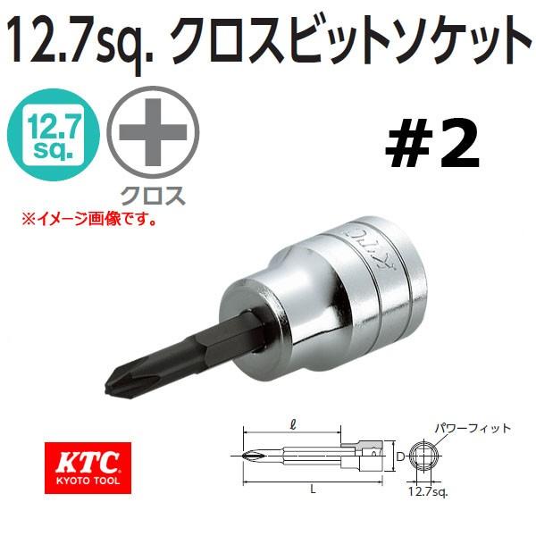 メール便可 KTC 1/2 -12.7sp. クロスビットソケット BT4-2P :ktc-bt4-2p:原工具 ヤフーショップ - 通販 - Yahoo!ショッピング