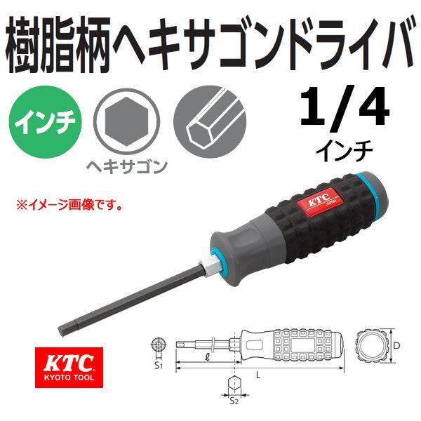 KTC 樹脂柄ヘキサゴンドライバー D1H-1/4 : 原工具 ヤフーショップ - 通販 - Yahoo!ショッピング