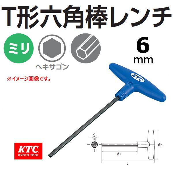 メール便可 KTC T形六角棒レンチ HT10-6 : 原工具 ヤフーショップ - 通販 - Yahoo!ショッピング