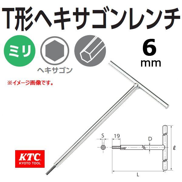 メール便可 KTC T形ヘキサゴンレンチ HTH-6 : 原工具 ヤフーショップ - 通販 - Yahoo!ショッピング