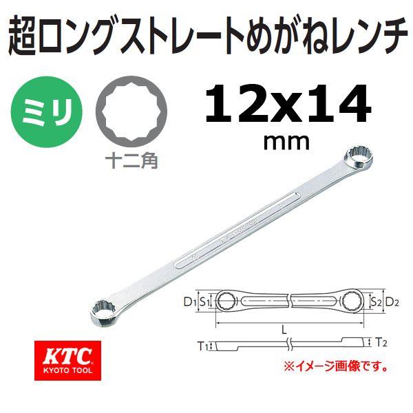 KTC 超ロングストレートめがねレンチ M160-12X14 : 原工具 ヤフーショップ - 通販 - Yahoo!ショッピング