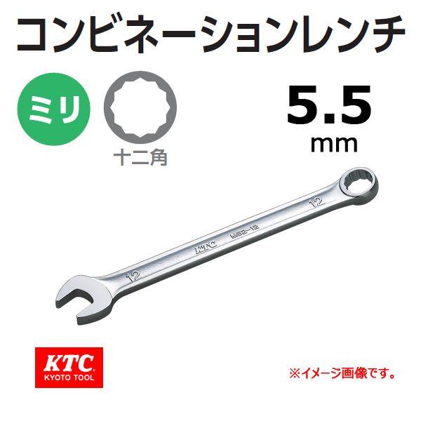 メール便可 KTC コンビネーションレンチ MS2-055 : 原工具 ヤフーショップ - 通販 - Yahoo!ショッピング