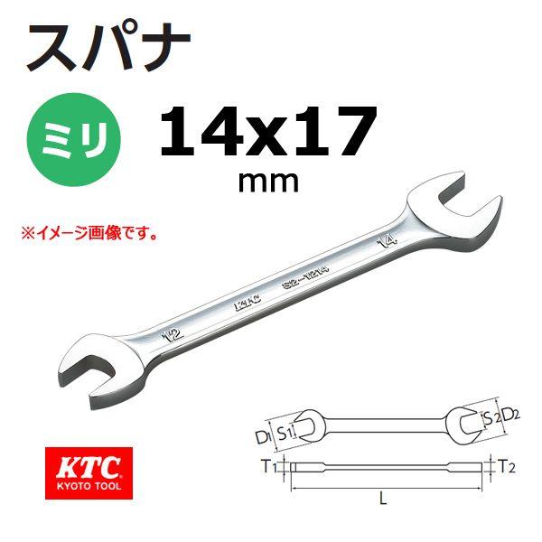 メール便可 KTC スパナ S2-1417 : 原工具 ヤフーショップ - 通販 - Yahoo!ショッピング