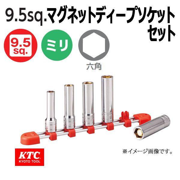 KTC 3/8-9.5sp. マグネットディープソケットセット TB3L05MGA : 原工具 ヤフーショップ - 通販 - Yahoo!ショッピング