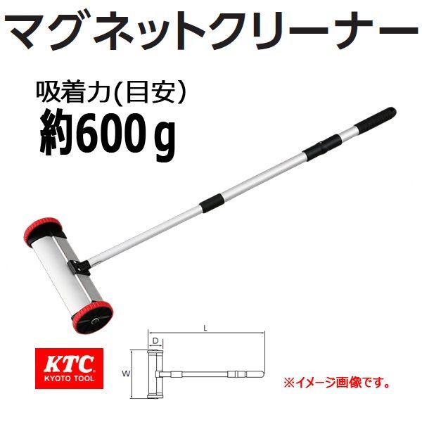 KTC マグネットクリーナー VK-400 | ピックアップツール : 原工具 ヤフーショップ - 通販 - Yahoo!ショッピング