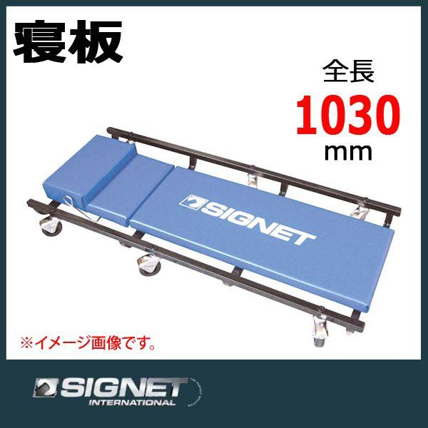 シグネット SIGNET クリーパー 標準タイプ 88107 : 原工具 ヤフーショップ - 通販 - Yahoo!ショッピング