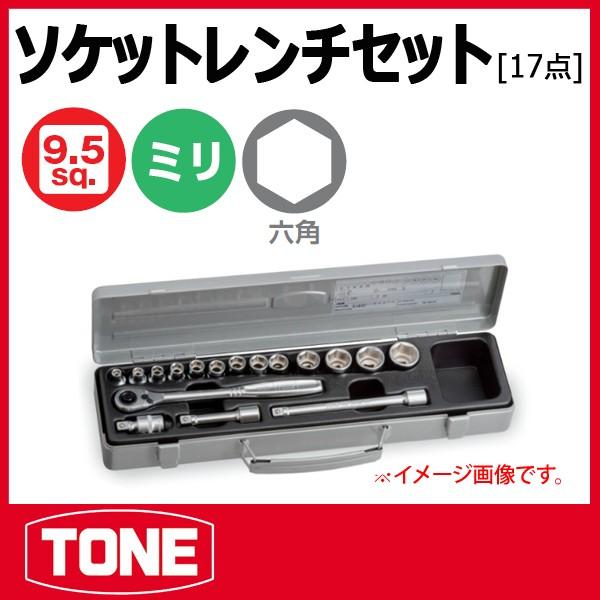 TONE トネ ソケットレンチセット 1560MS : 原工具 ヤフーショップ - 通販 - Yahoo!ショッピング