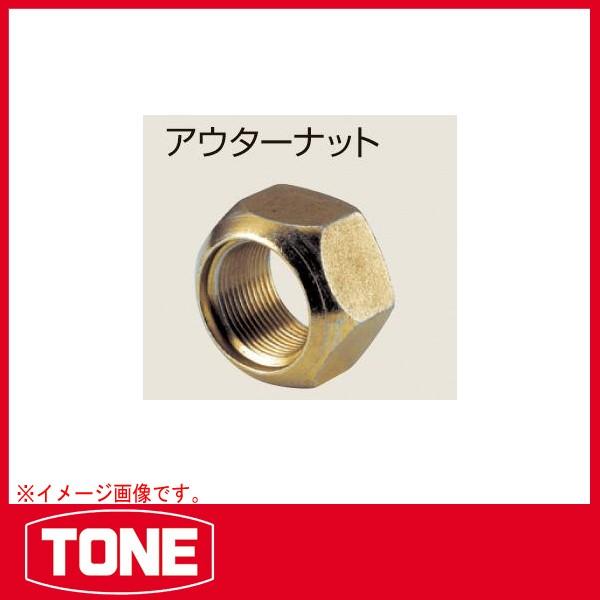TONE トネ インパクト用タイヤソケット 8A-38T :tone-8a-38t:原工具 ヤフーショップ - 通販 - Yahoo!ショッピング