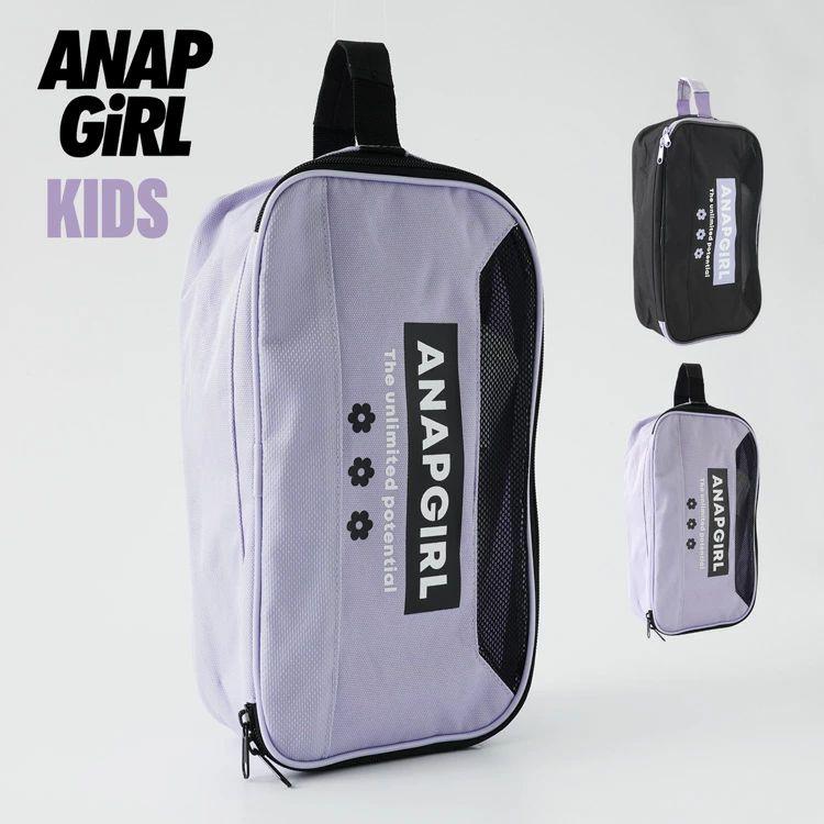 ANAPGIRL アナップガール ラウンドシューズケース シューズケース アナップ ANAP 女の子 キッズ かわいい おしゃれ ブランド ロゴ 上靴入れ 子ども 子供 ...
