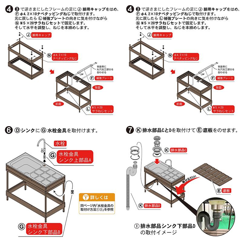 人工木ガーデンシンク 大 約W1000×D500×H780mm アッシュブラウン ブラウン : ハードエイト - 通販 - Yahoo!ショッピング