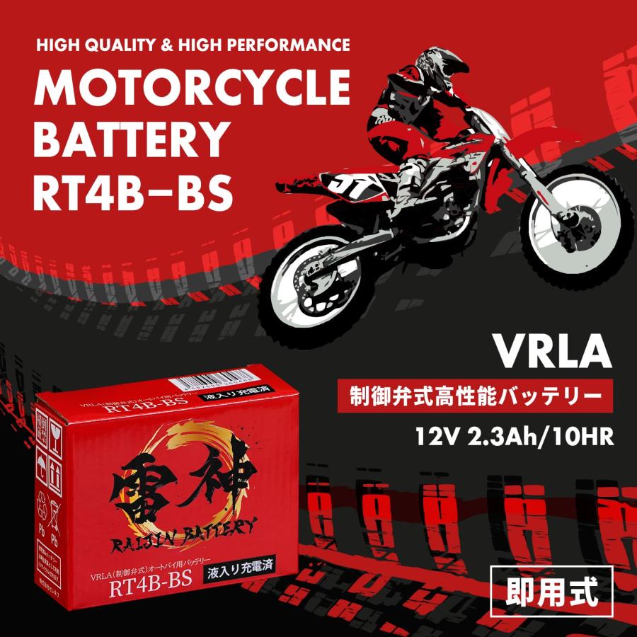 RAIJIN BATTERY YT4B-BS 互換 バイク バッテリー RT4B-BS 雷神バッテリー 液入り充電済 高性能 制御弁式 ...
