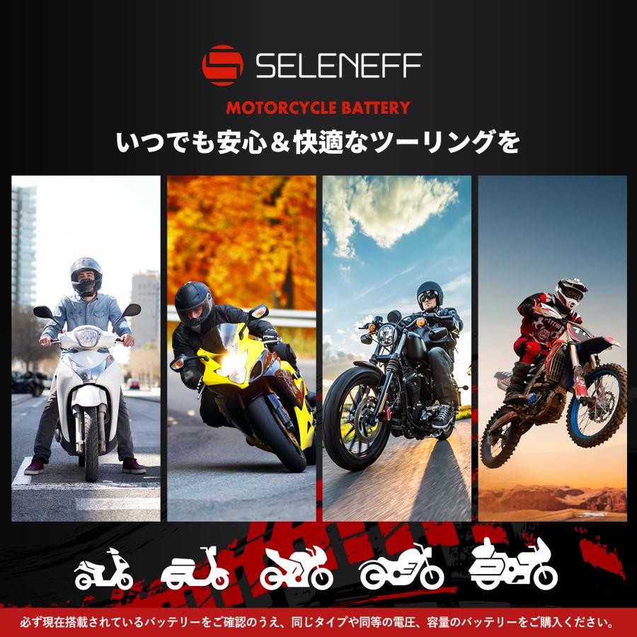 RAIJIN BATTERY（雷神バッテリー） バイク バッテリー YTX5L-BS 互換 RTX5L-BS 液入り充電済 高性能 制御弁式 ...