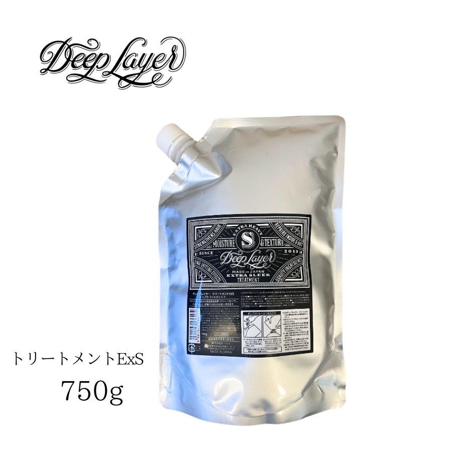 Deep Layer ディープレイヤー トリートメント ExS 750g 詰替用 : HARE-NEXT - 通販 - Yahoo!ショッピング