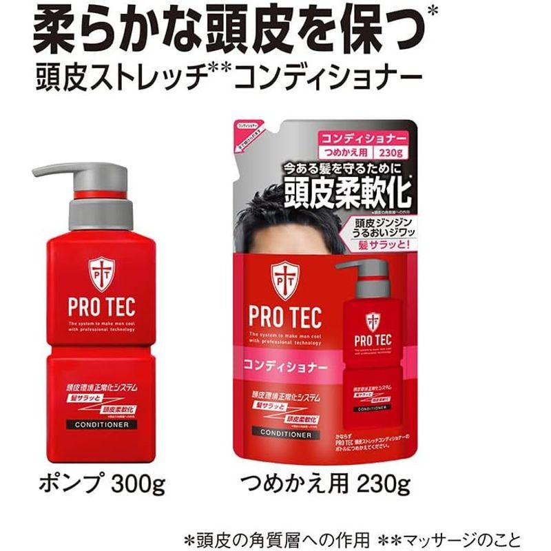 PRO TEC(プロテク) 頭皮ストレッチ コンディショナー 詰替え用 230g×3個+デオドラントソープ1回分おまけ付 : はれのひ屋 - 通販 - Yahoo!ショッピング