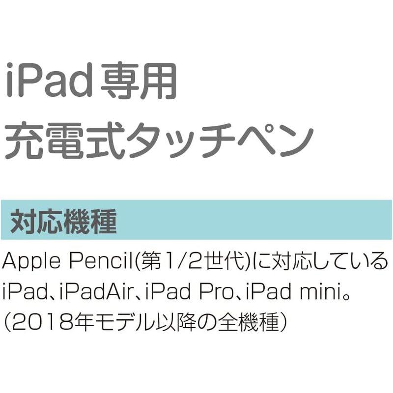 Digio2 iPad専用 充電式タッチペン アップルペンシル Apple Digio2 iPad専用 充電式タッチペン アップルペンシル Apple