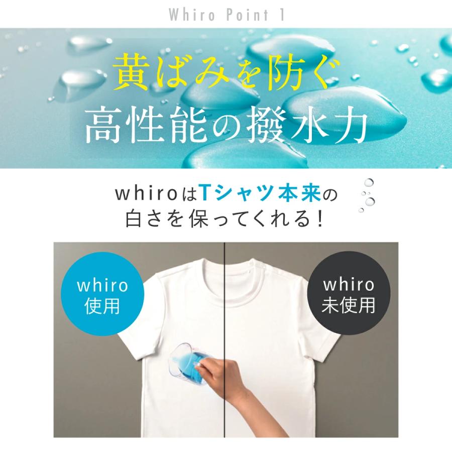 もう衣類が臭わない、黄ばまない デオドラント消臭ミスト whiro 40ml HAN.d ｜ 制汗 ワキガ 黄ばみ 脇汗 抗菌 消臭 服 Sinai シナイ メンズ レディース ...