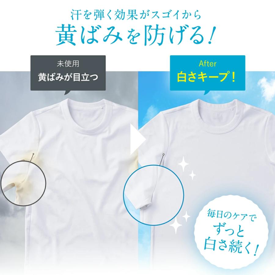 もう衣類が臭わない、黄ばまない デオドラント消臭ミスト whiro 40ml HAN.d ｜ 制汗 ワキガ 黄ばみ 脇汗 抗菌 消臭 服 シナイ メンズ レディース 2個セット ...