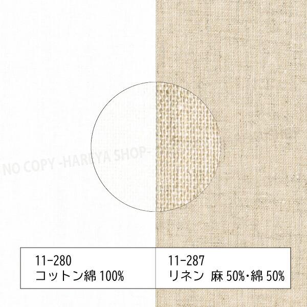 プリントできる布 クラフト用（A4）コットン 【いくつでもメール便OK!】 縫い付けタイプ インクジェット用 お洗濯できます・小物作りに KAWAGUCHI11-280 : 晴れ屋Yahoo ...