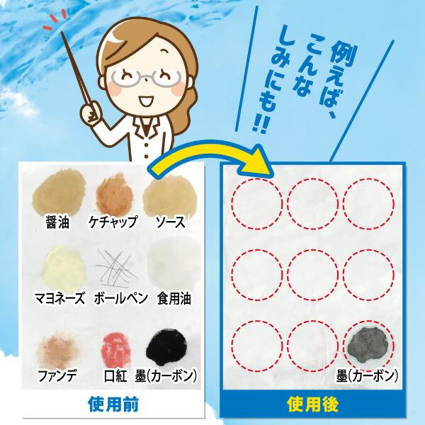 8割落ちるシミ抜き剤50ml 衣類用シミ抜き剤 1個から【メール便送料込】 ボールペン・汗ジミ・しょうゆ・ソースのシミに リモネン配合 カミナガ販売3041 : 晴れ屋Yahoo!店 - 通販 ...