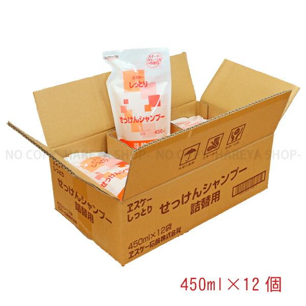 せっけんシャンプー詰替 450mlパウチ 【1箱12袋セット】【送料無料！】【同梱不可】 無添加・フローラルの香り しっとりシリーズ エスケー石鹸3265 【箱】 : 晴れ屋Yahoo!店 ...