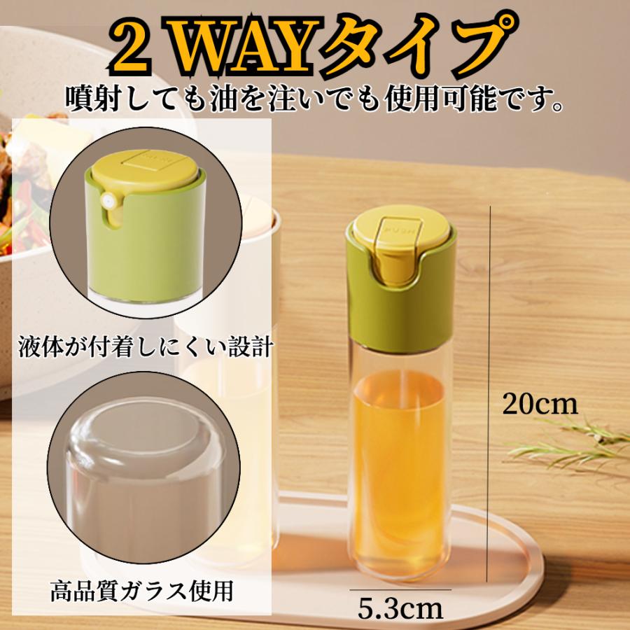 オイルスプレー 2way ノンフライヤー 油 スプレー【ハレゾラTBP公式店】 オイルスプレーボトル オイルボトル オイル入れ物 285ml 調味料入れ : ハレゾラTBP - 通販 ...