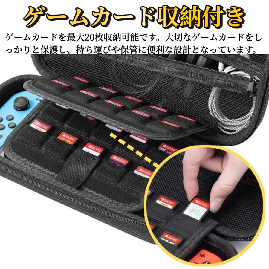 Switch 収納ケース 【ハレゾラTBP公式店】 スイッチケース キャリングケース Switch用ケース Nintendo Switch収納ケース ゲームカード20枚 防塵 防汚 旅行用 ...