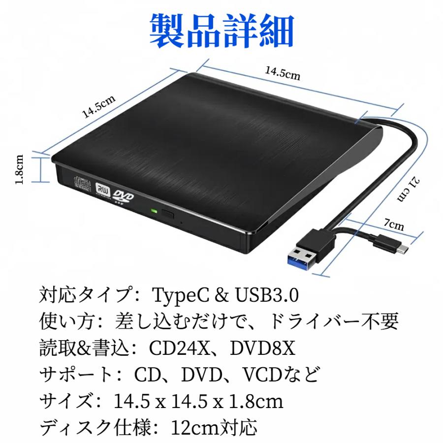 DVD CD 外付けドライブ 【ハレゾラTBP公式店】 USB3.0 外付けdvdドライブ ポータブルType-C DVDドライブ 光学ドライブ 外付け 静音 高速 読取 書込 : ハレゾラ ...