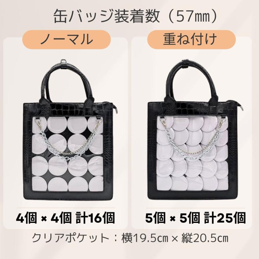 痛バッグ 痛バ 痛バック 小さめ ミニ 2WAY トート トートバッグ 痛バッグ 痛バ 痛バック 小さめ ミニ 2WAY トート トートバッグ
