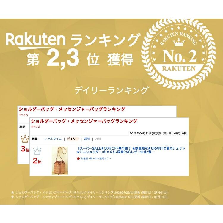 CRANT巾着ポシェット ミニショルダー キャメル 国産生地生地 豊岡かばん 日本製 ギフト プレゼント 実用的 母の日 明るめ 撥水誕生日 ...