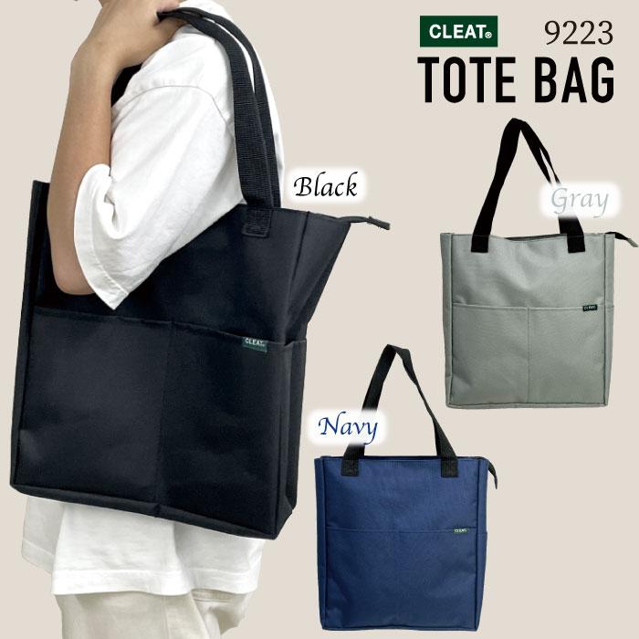 トートバッグ ユニセックス 大容量 サブバッグ スクールバッグ 通学 通勤 A4ファイルサイズ 9223 : 針箱屋～鞄のまち豊岡より～ - 通販 - Yahoo!ショッピング