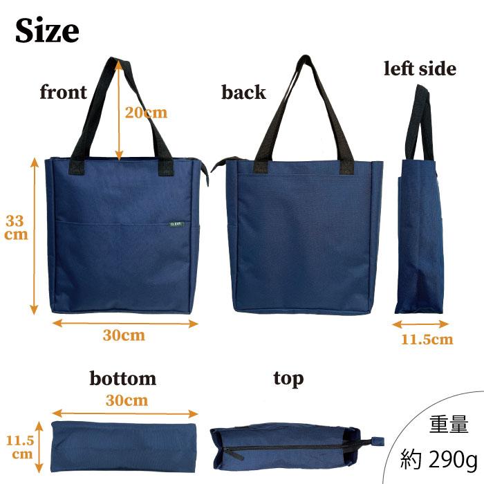 トートバッグ ユニセックス 大容量 サブバッグ スクールバッグ 通学 通勤 A4ファイルサイズ 9223 :9223:針箱屋～鞄のまち豊岡より～ - 通販 - Yahoo!ショッピング